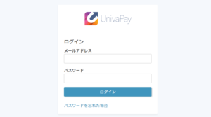L Message（エルメ）とUnivaPayの決済連携 操作マニュアル | L Message（エルメッセージ）使い方マニュアルサイト