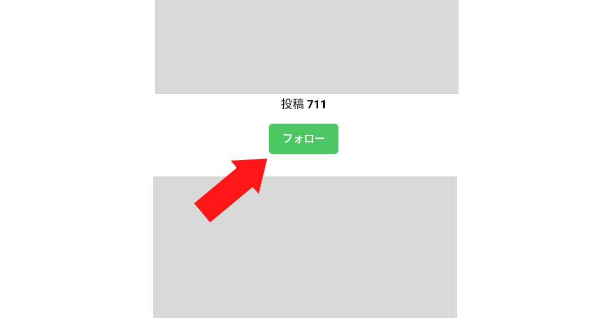 LINE公式アカウントの「フォロー」とは？「友だち」との違いも解説 – LINE公式アカウント攻略ガイド｜L Message（エルメッセージ）