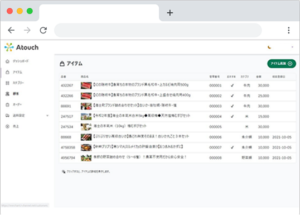 Atouch（アタッチ）とは？初期費用なしで簡単ECサイト開設 – LINE公式アカウント攻略ガイド｜L Message（エルメッセージ）