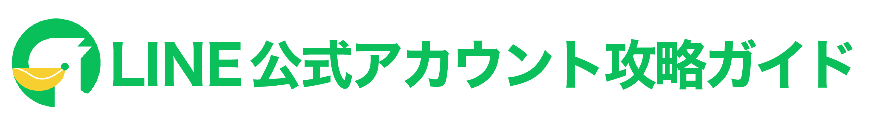 matoca（マトカ）とは？順番待ち表示をLINEで行うツール – LINE公式アカウント攻略ガイド｜L Message（エルメッセージ）