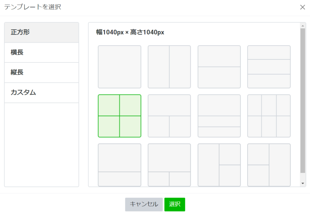 LINE公式アカウントでアルバム作成は可能？画像の共有方法を解説 – LINE公式アカウント攻略ガイド｜L Message（エルメッセージ）